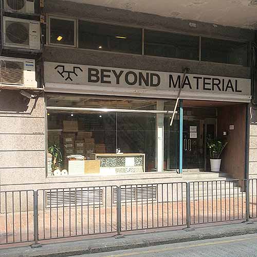 BEYOND MATERIAL-建築材料_貿易_商業．服務_hk861.com