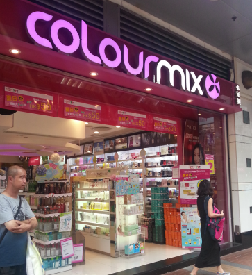 COLOURMIX 卡萊美 (千色匯)-化妝品店_化妝_美容．護理_hk861.com