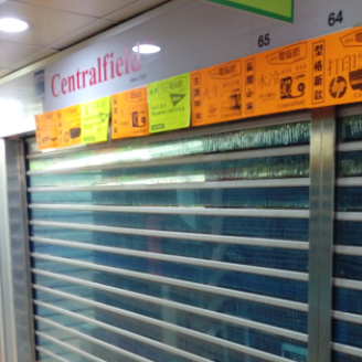 Centralfield (高登電腦商場)-電子產品_電器店_購物．消閒_hk861.com