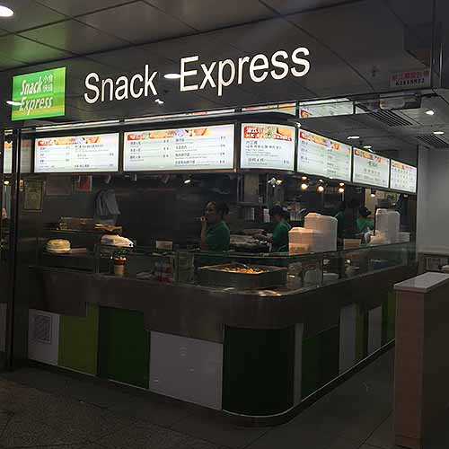 SNACK EXPRESS 小食快線-小食 | 熟食店_聚會熱店_飲食．聚會_hk861.com