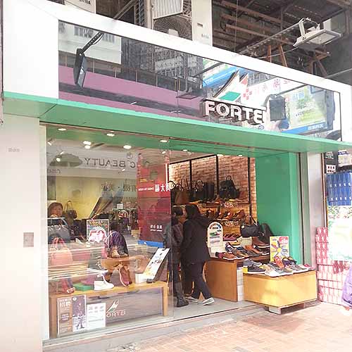 FORTEI-鞋_服飾_購物．消閒_hk861.com