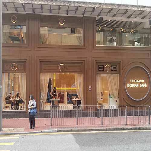 LE GRAND POKKA CAFE-多國菜_其他菜式_飲食．聚會_hk861.com
