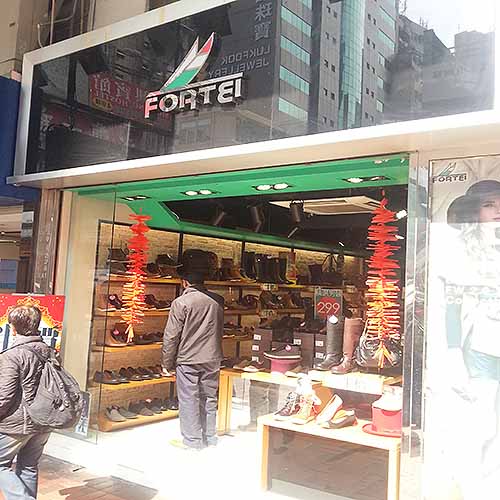 FORTEI-鞋_服飾_購物．消閒_hk861.com