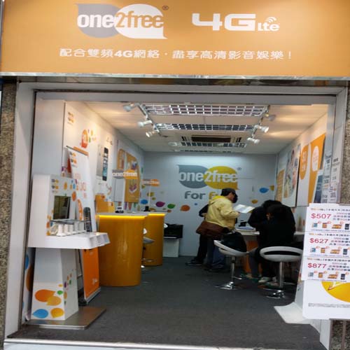 one2free (亞皆老街)-電訊公司_手機_電子．產品_hk861.com