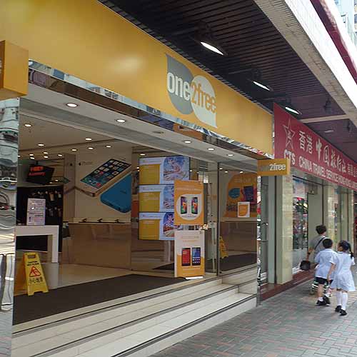 one2free (牛頭角道)-電訉公司_手機_購物．消閒_hk861.com