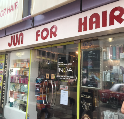 JUN FOR HAIR (黃埔百合苑商場)-形象設計_髮型及造型_美容．護理_hk861.com
