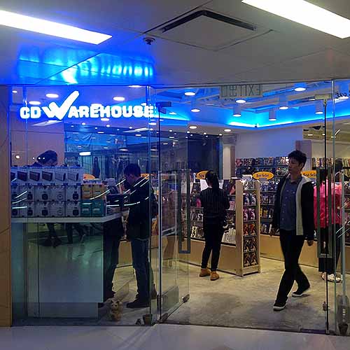 CD WAREHOUSE 音樂坊 (新都會廣場)-CD | DVD 零售店_唱片公司_影視．音樂_hk861.com