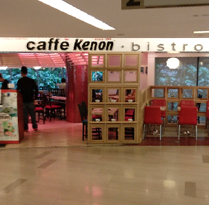 caffe Kenon (大有商場)-意大利菜_歐洲菜式_飲食．聚會_hk861.com