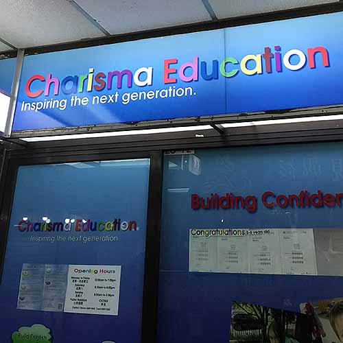 CHARISMA EDUCATION-英語_語言學術_親子．兒童_hk861.com