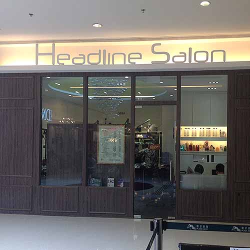 HEADLINE SALON-形象設計_髮型及造型_美容．護理_hk861.com