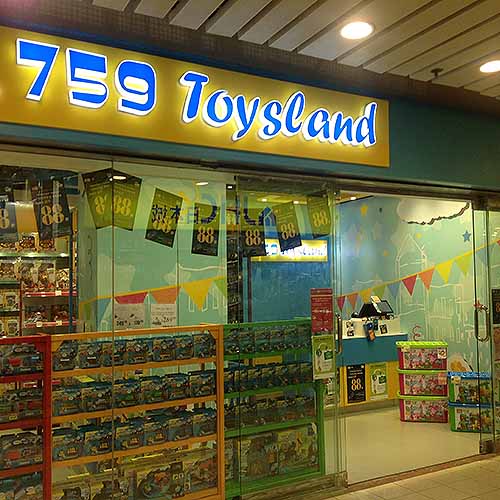 759 Store at emaze Presentation