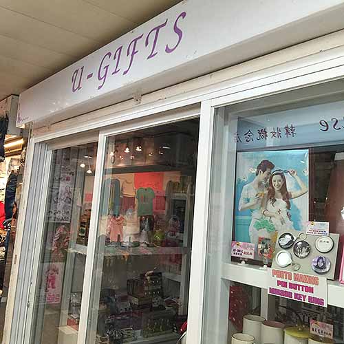 U-GIFTS-精品店_精品_玩具．精品_hk861.com
