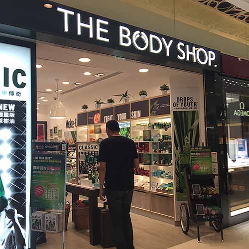 THE BODY SHOP (上水廣場)-化妝品店_化妝_美容．護理_hk861.com